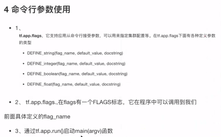 3天入门python深度学习第一天（黑马程序员，有想要视频资料的小伙伴吗）_3天入门深度学习-CSDN博客