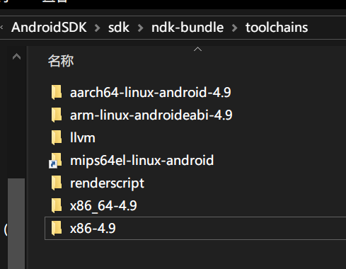 升级ndk报错：No toolchains found in the NDK toolchains folder for ABI with prefix: mips64el-linux ...