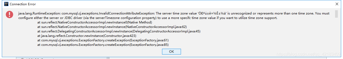 Idea 连接mysql 测试出错idea Reexceptionsbubblingexception De Csdn博客