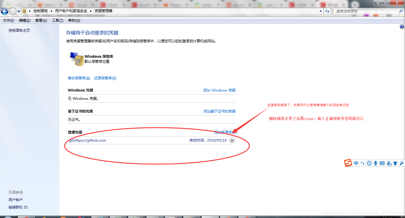 Gitlab Clone错误gitlab Clone代码失败 Csdn博客