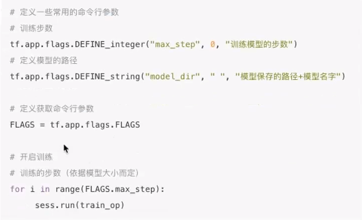 3天入门python深度学习第一天（黑马程序员，有想要视频资料的小伙伴吗）_3天入门深度学习-CSDN博客