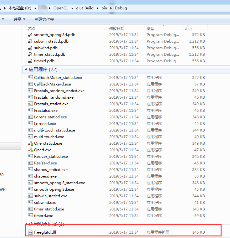 QT+OpenGL——GLFW编译配置_qt使用glfw-CSDN博客