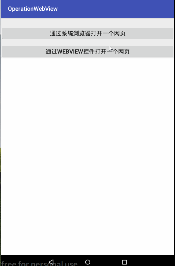 《第一行代码》第二版 学习总结21 Webview的基本使用webview21 Csdn博客