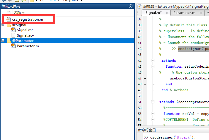 Simulink中添加自己的 Storage Classes Simulink增加class 捡蘑菇的小竹篓的博客 Csdn博客