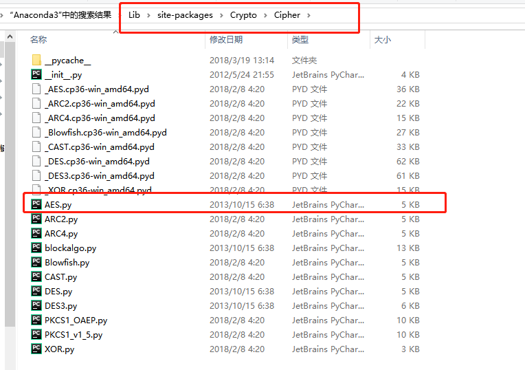 关于Python中 from Crypto.Cipher import AES这个死活报错的最短解决路径-CSDN博客