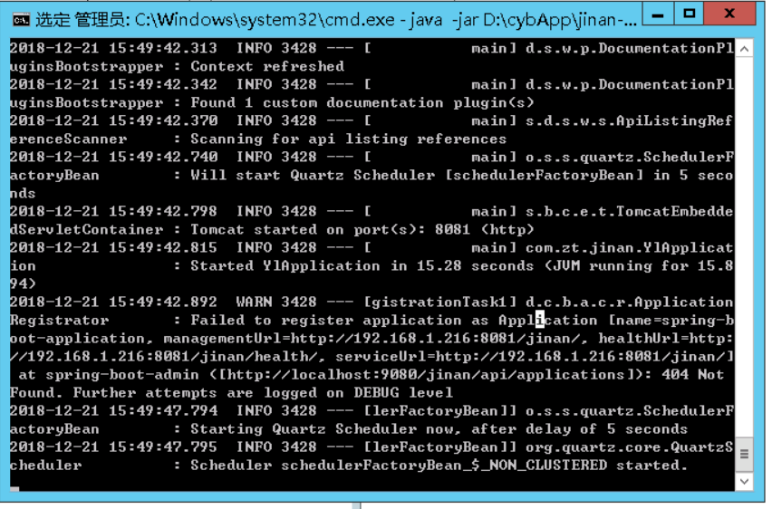 cmd运行jar文件 点击控制台界面后 java程序就暂停_c+控制台不小心右键就暂停了-CSDN博客