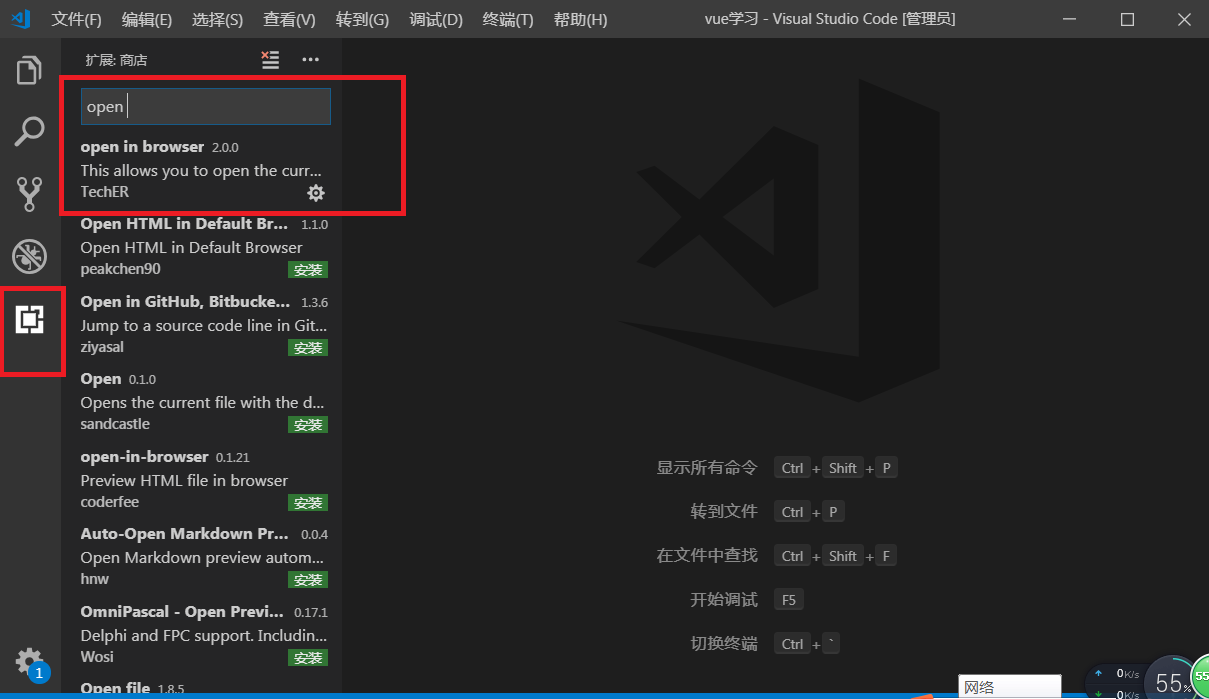 学习Vue(安装VSCode工具)_vue vsc安装培训-CSDN博客