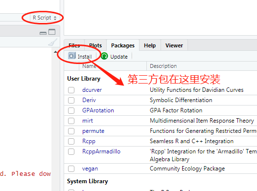 Rstudio安装packages时报错，原因可能是这样_rstudio is currently running-CSDN博客