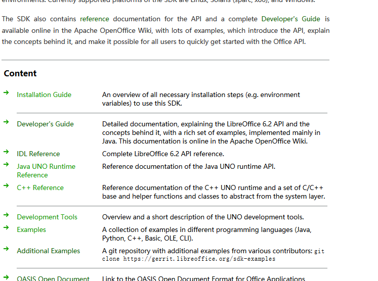 C++解析word(docx)探索（一）LibreOffice SDK开发配置_liboffice c++-CSDN博客