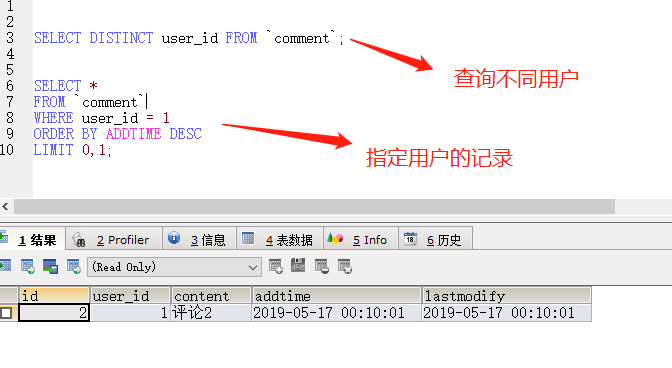 Mysql Group By 组内排序方法 Csdn博客 