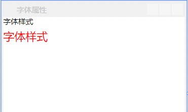 WPF 字体基本属性_wpf fontweight-CSDN博客
