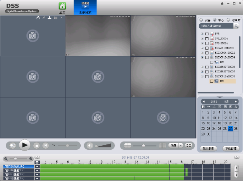 Summary of Qt timeline styles - Programmer Sought