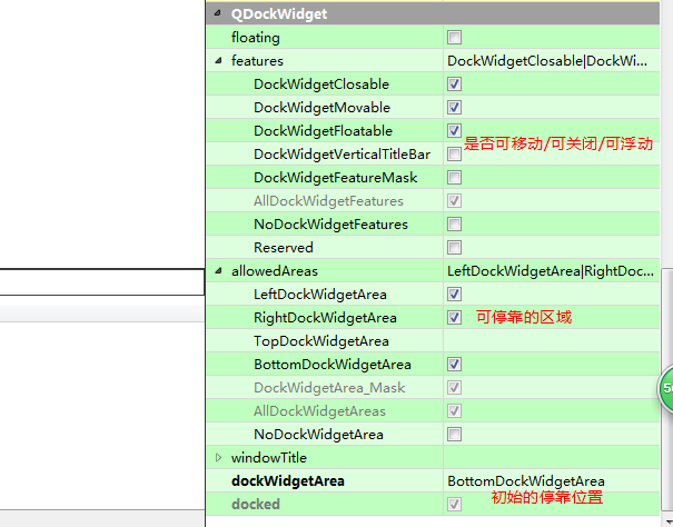 QT布局管理(2)-停靠吸附窗口类QDockWidget，可用鼠标挪动控件位置/调整大小、Tab嵌套_qt鼠标悬停时打开dock-CSDN博客