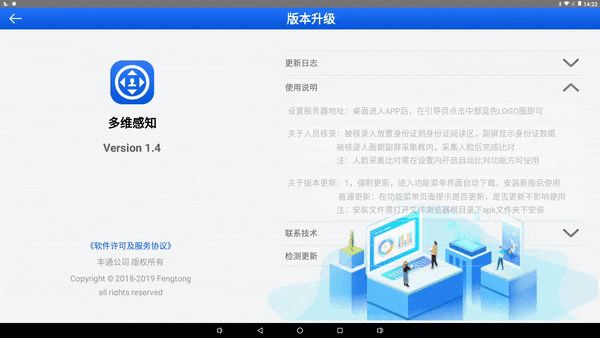 Android Recyclerview简单两步实现二级列表展开,收起带动画效果 Baserecyclerviewadapterhelper