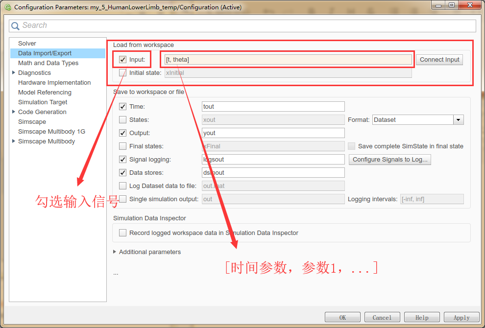 Matlab——simulink从工作空间导入数据作为输入信号进行仿真 Csdn博客 