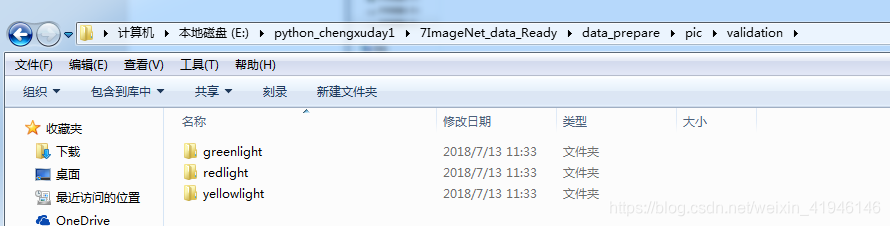 采用imagenet制作自己的数据并进行训练imgnet 训练自己的mox Csdn博客