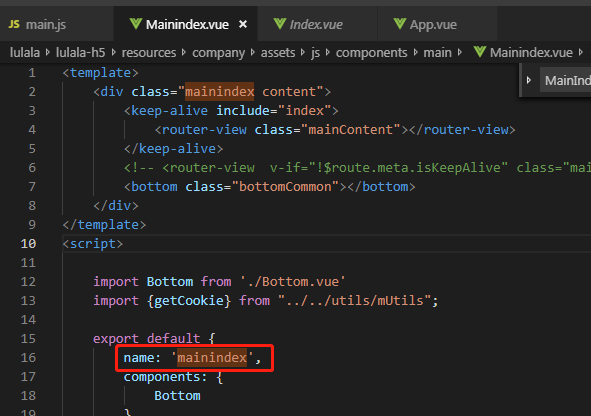 keep-alive vue的路由缓存及transition动画(keep-alive新方式include~)_transition keep-alive-CSDN博客