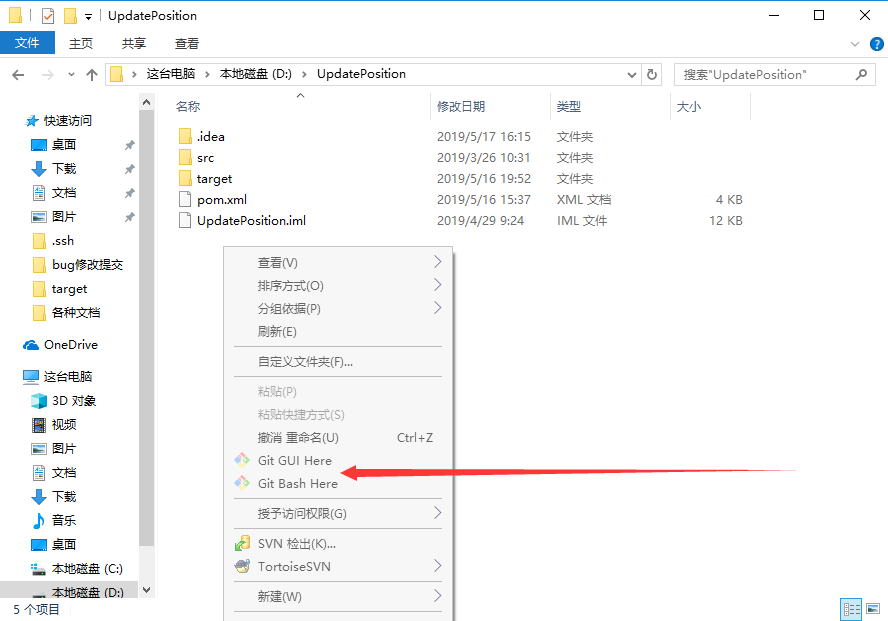 使用 Idea 提交代码到自己的github 仓库idea Commit And Push 之后仓库没有代码 Csdn博客