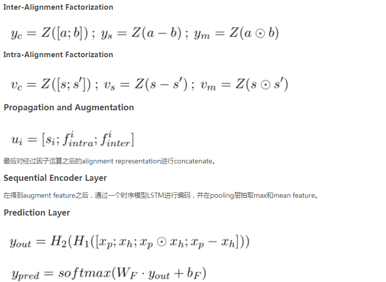 深度学习之文本相似度Paper总结_深度学习compare-CSDN博客