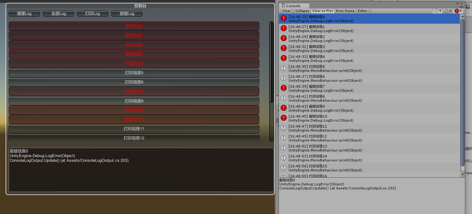unity3d 用GUI来显示log日志，移动端查看日志，模拟控制台输出打印_unity 显示logui-CSDN博客