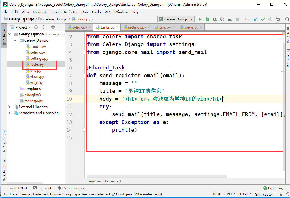 Python celery框架解决高并发问题并利用django发送邮件_celery高并发实现-CSDN博客