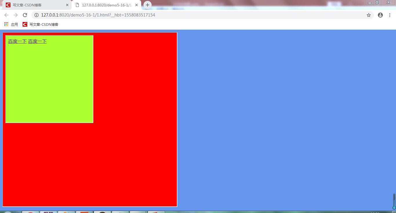 a标签和iframe标签中的target_iframe target-CSDN博客