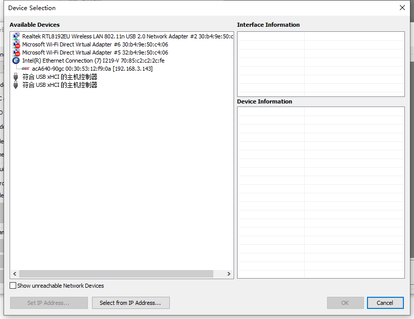 eBUS Player查找相机的型号等信息-CSDN博客