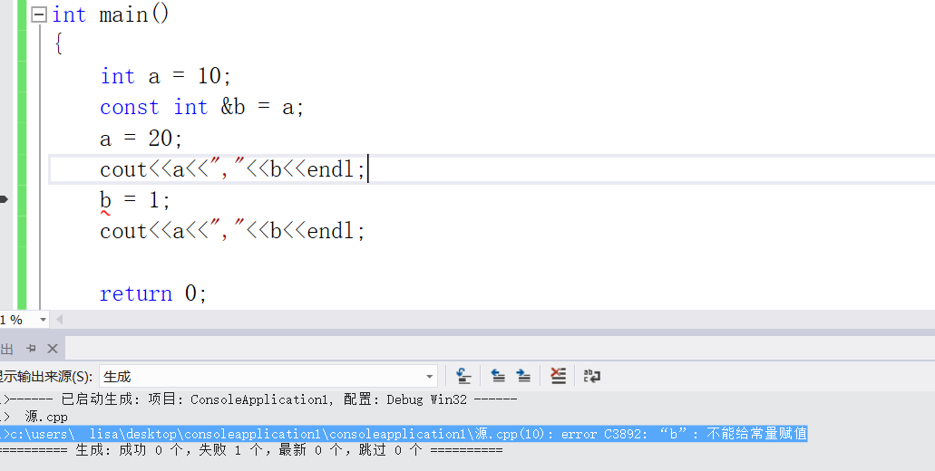 C++ const用法 const与#define区别 内联函数_deline和const的区别-CSDN博客