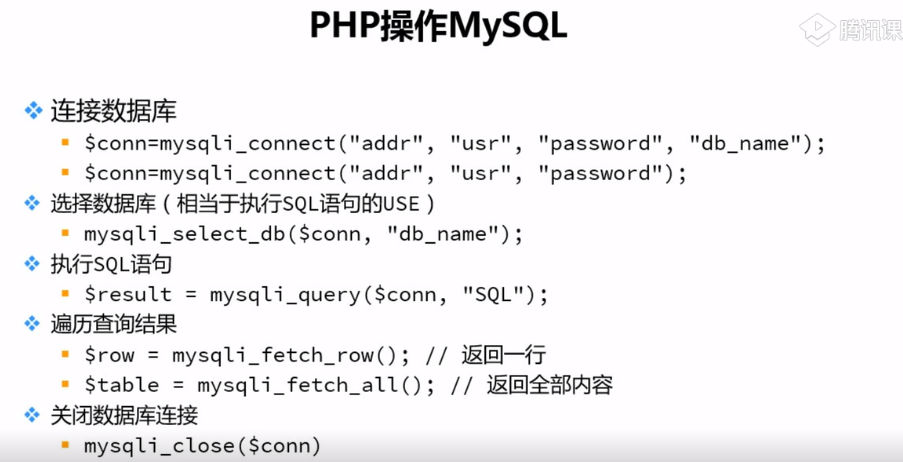 防止sql注入 Csdn博客 