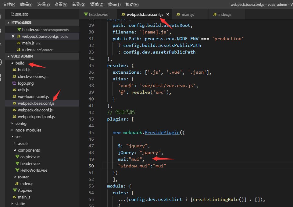 vue2.0引用mui组件_mui.min.js下载-CSDN博客
