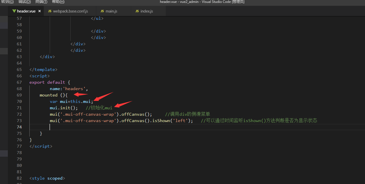 vue2.0引用mui组件_mui.min.js下载-CSDN博客