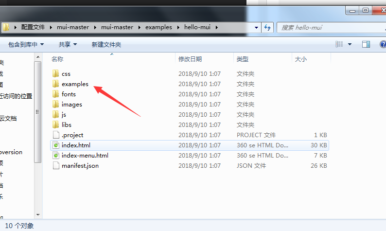 vue2.0引用mui组件_mui.min.js下载-CSDN博客