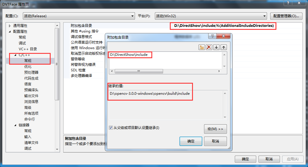 改用directshow Opencv解决外置单usb接口的双目摄像头调用cv Videocapture打不开的问题 Opencv 改调