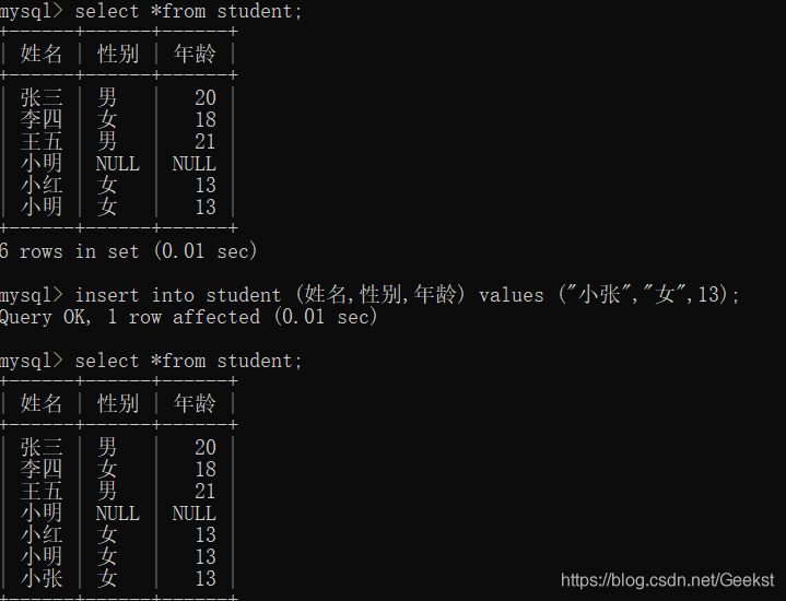 数据库基本数据操作基础数据操作 Csdn博客