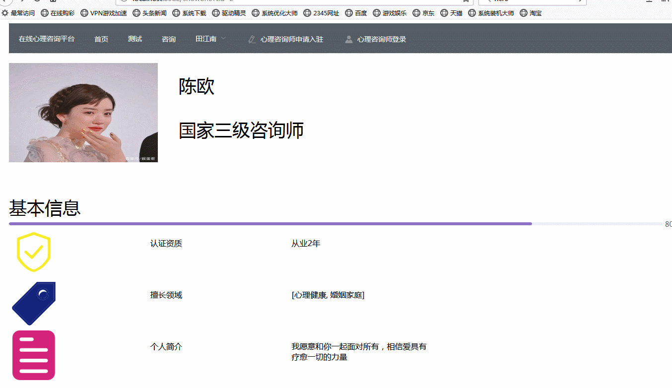 Vue项目java后台实现在线聊天功能（客服）javavue实现客服在线聊天功能 Csdn博客 