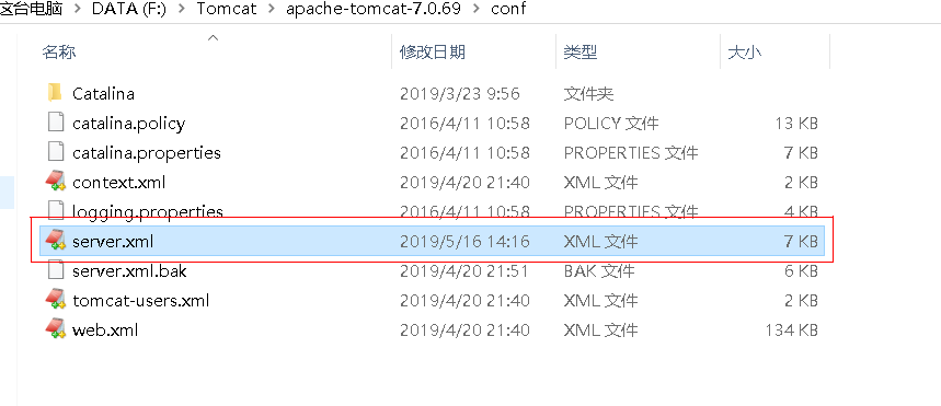 如何修改Tomcat的端口以及双击startup.bat闪退的解决方法_为什么startup.bat闪退-CSDN博客