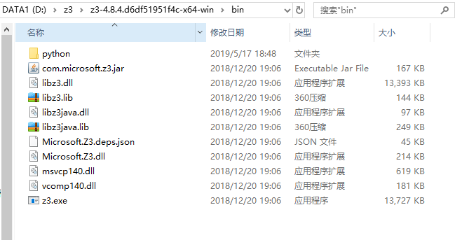 SMT约束求解器Z3——java绑定_javaz3-CSDN博客