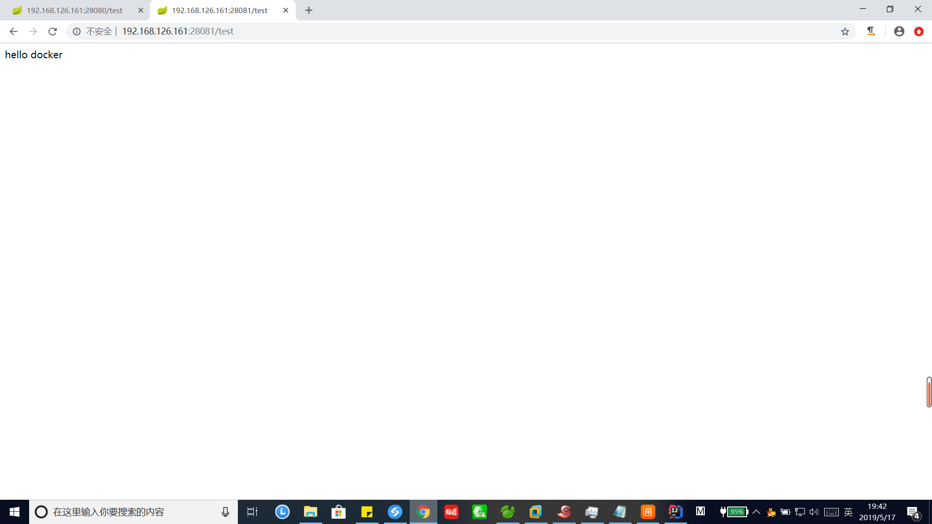 Idea整合docker Csdn博客