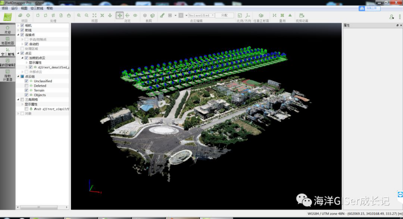 软件经验|使用消费级无人机干测绘(三)Pix4Dmapper软件介绍-CSDN博客