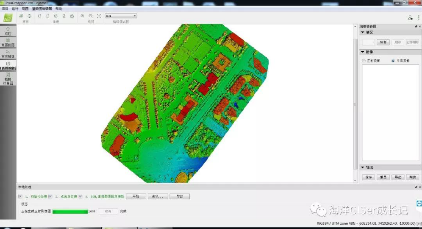 软件经验|使用消费级无人机干测绘(三)Pix4Dmapper软件介绍_pix4d mapper-CSDN博客