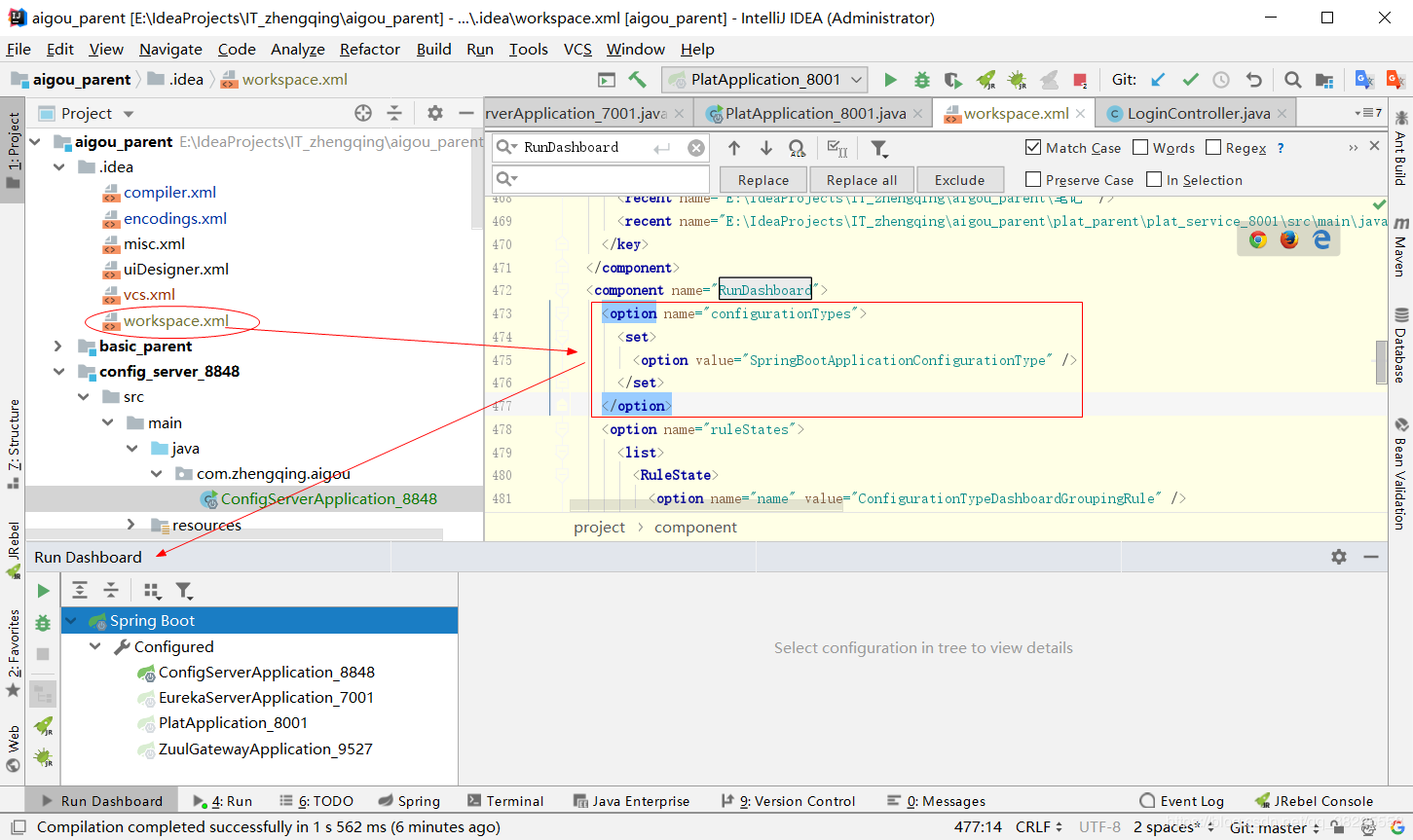 IntelliJ IDEA使用问题总结_pom.xml 不能使用source元素-CSDN博客