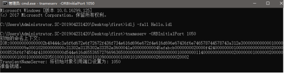 Java版corba程序小实例java实现的corba实例 Csdn博客 4622
