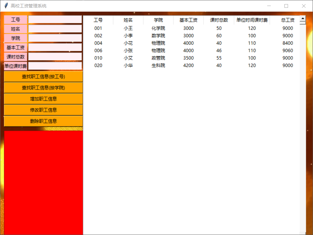 Tkintercompound Tkcenter Csdn博客 