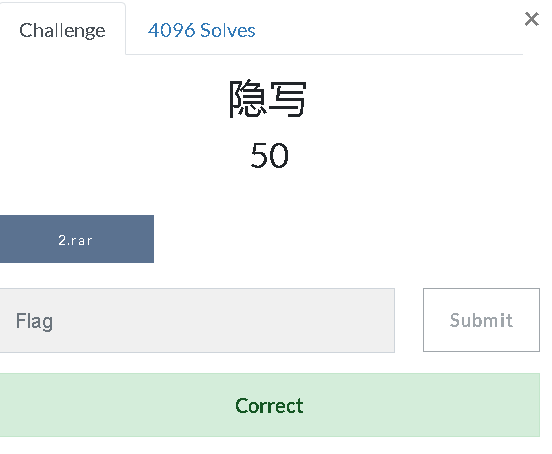 bugku ctf 杂项 隐写_ctf杂项隐写#include file=“.php”-CSDN博客