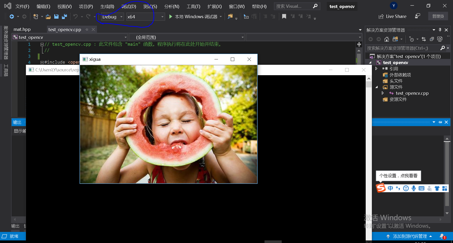 二、Win10+VS2019+OpenCV工程配置_vs019和opencv vc16配置-CSDN博客