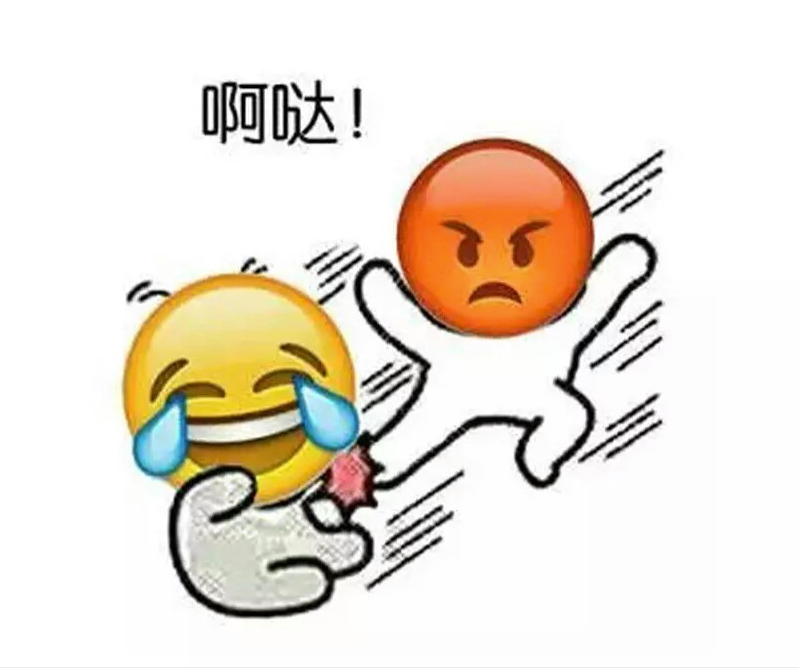 bugku ctf 杂项 啊哒 （有趣的表情包 来源：第七届山东省大学生网络安全技能大赛）_ctf表情包-CSDN博客