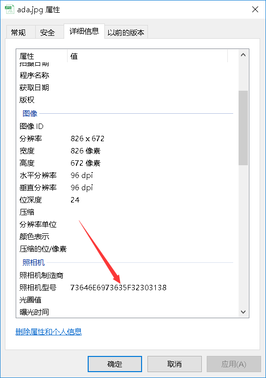 bugku ctf 杂项 啊哒 （有趣的表情包 来源：第七届山东省大学生网络安全技能大赛）_ctf表情包-CSDN博客