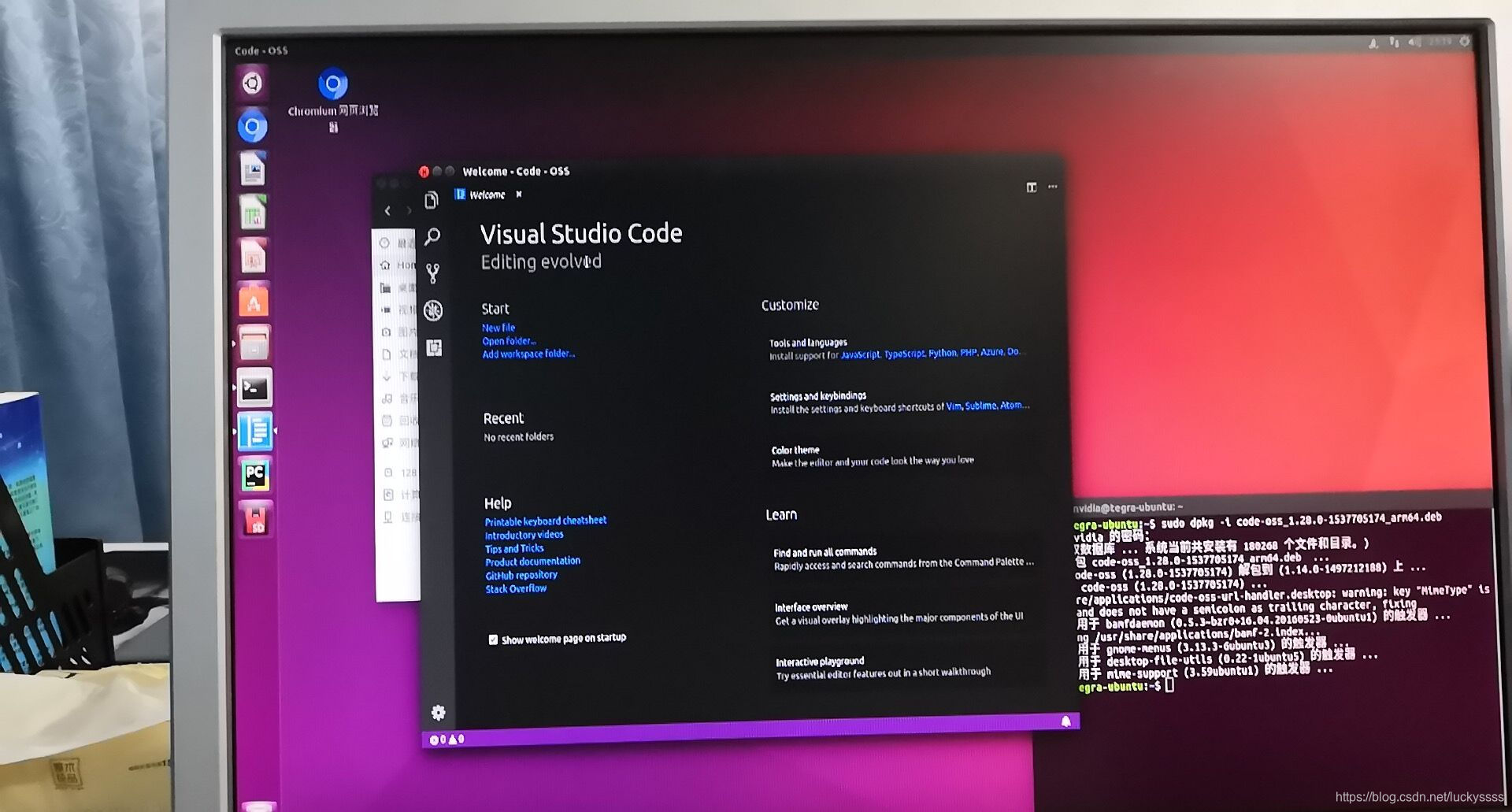 Jetson TX2 vscode Cache One jetson-tx2-vscode-cache-one
