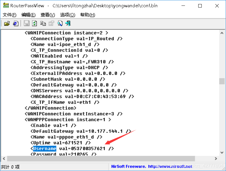 Bugku Ctf 杂项 宽带信息泄露ctf路由器泄露 Csdn博客