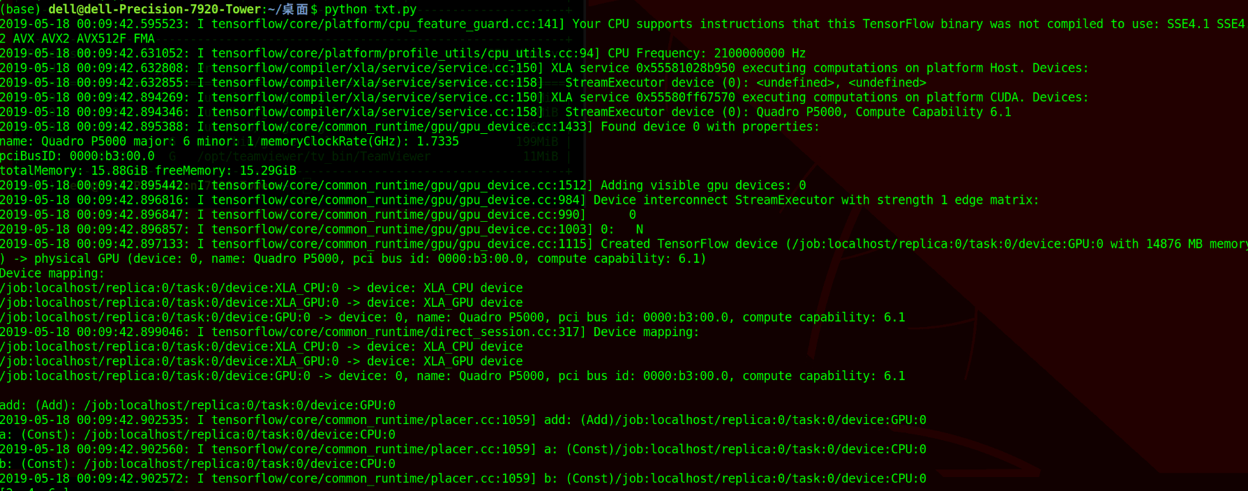 Ubuntu18.04下深度学习环境---TensorFlow(GPU)环境搭建_utubun上使用tensorflow-gpu镜像-CSDN博客